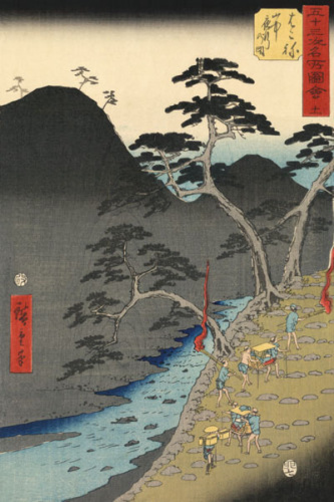 Hakone Art Print by Utagawa Hiroshige | King & McGaw
